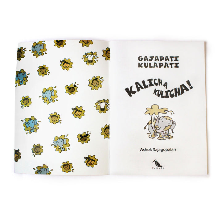 Gajapati Kulapati Kalicha Kulicha Book by Author Ashok Rajagopalan – Shumee